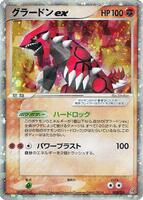 Groudon ex - Earth's Groudon ex Constructed Starter Deck - Pokemon ...