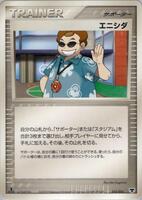 Scott - Mirage's Mew Constructed Starter Deck - Pokemon Japan