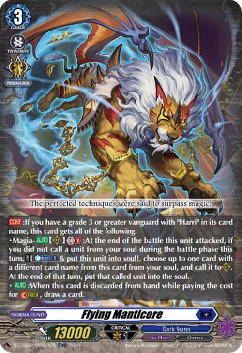 Flying Manticore (TDR) - DZ-SS02: Stride Deckset -Harri- - Cardfight Vanguard