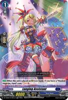 Lunging Assistant (TDR) - DZ-SS02: Stride Deckset -Harri- - Cardfight Vanguard