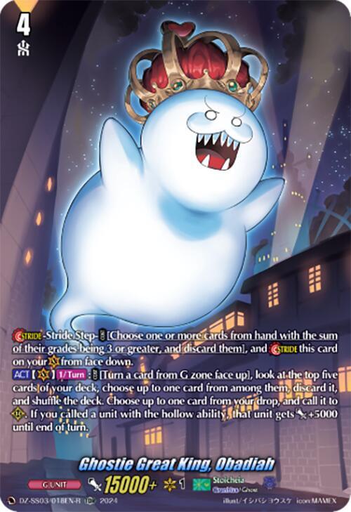 Ghostie Great King, Obadiah (TDR) - DZ-SS03: Stride Deckset -Nightrose- - Cardfight Vanguard ...