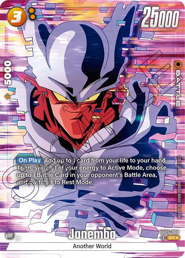 Janemba - FB05-080 (Alternate Art) - New Adventure - Dragon Ball Super ...