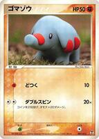 Phanpy - Deoxys Constructed Starter Deck - Pokemon Japan - TCGplayer.com
