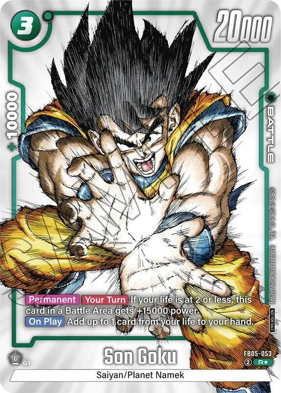 Son Goku - FB05-053 (1st Anniversary Event Winner) - Tournament and Championship Promos - Dragon ...