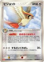Pidgeot - 073/PCG-P - PCG-P Promotional cards - Pokemon Japan