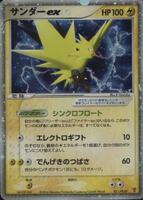 Zapdos ex - PLAY Promotional cards - Pokemon Japan - TCGplayer.com