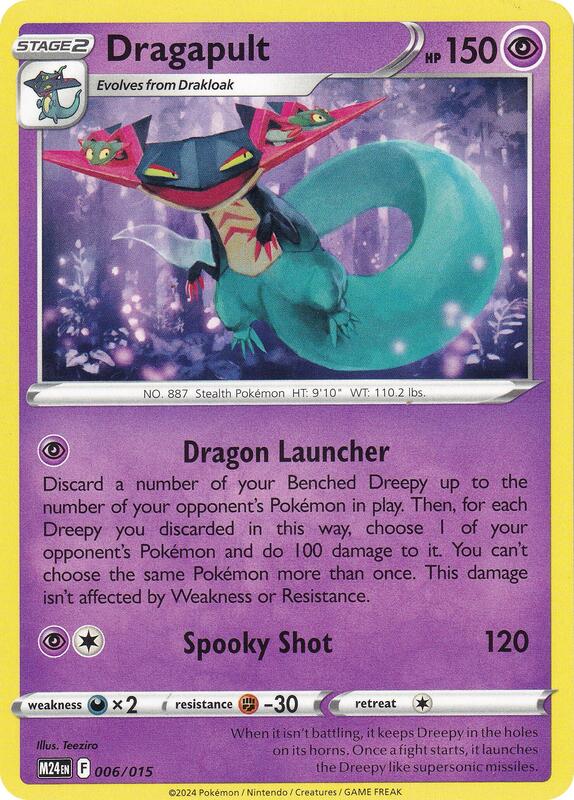 Dragapult - McDonald's Promos 2024 - Pokemon - TCGplayer.com