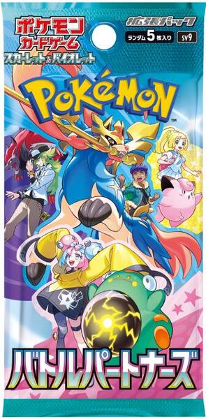 Battle Partner Booster Pack - SV9: Battle Partners - Pokemon Japan ...