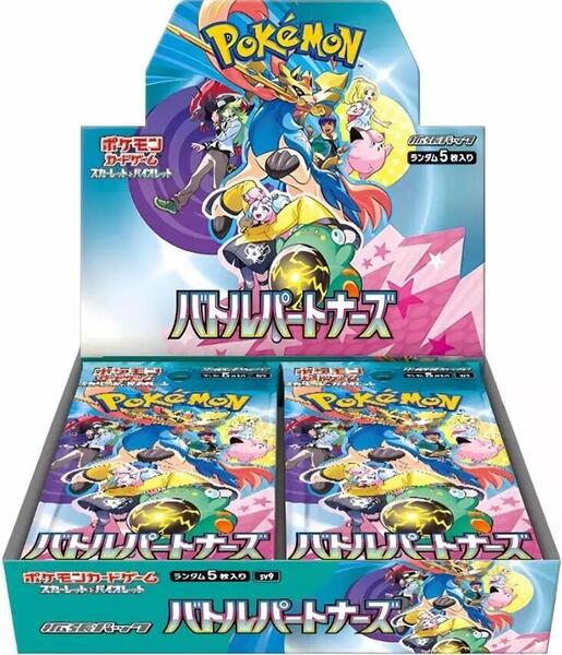 Battle Partners Booster Box - SV9: Battle Partners - Pokemon Japan ...