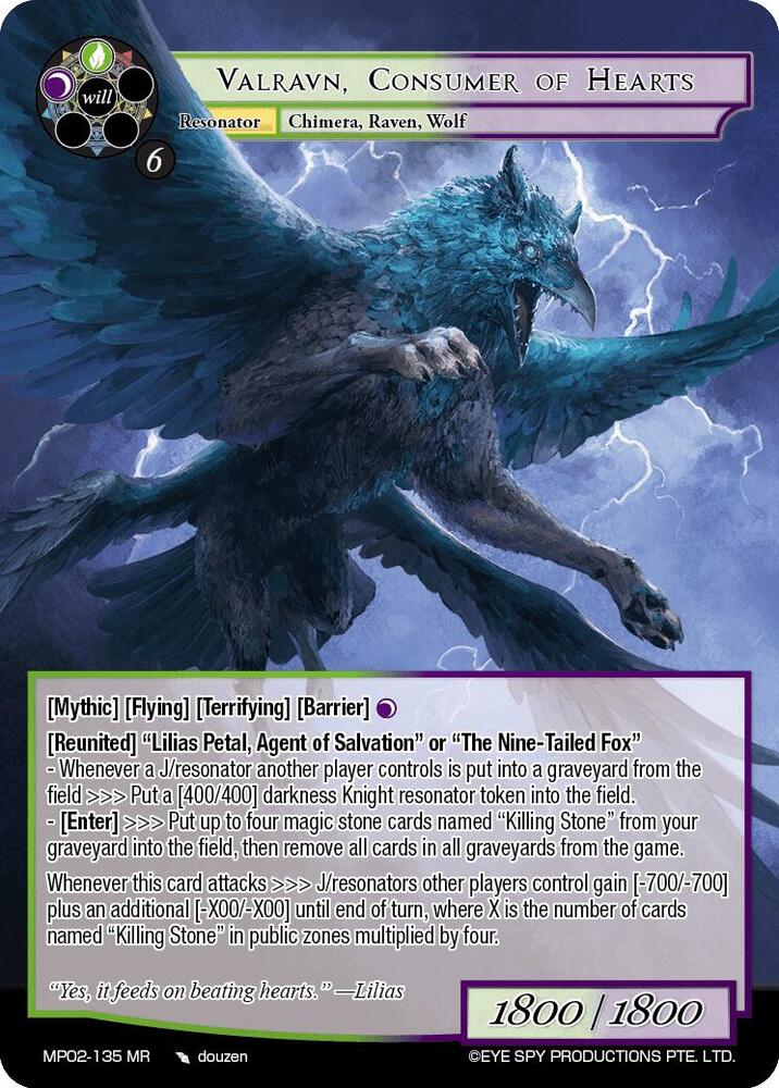 Valravn, Consumer of Hearts - Masterpiece Collection 02 "Fates Reunited ...