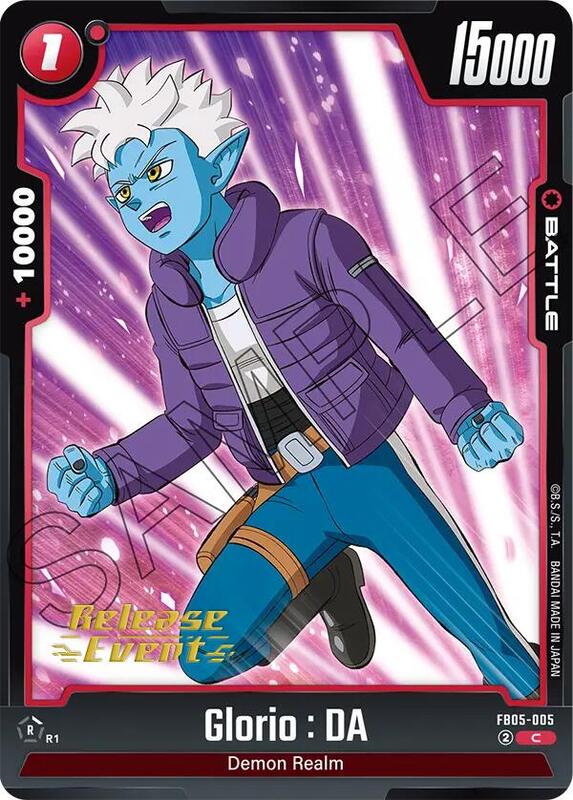 Glorio : DA - FB05-005 - New Adventure Release Event Cards - Dragon ...