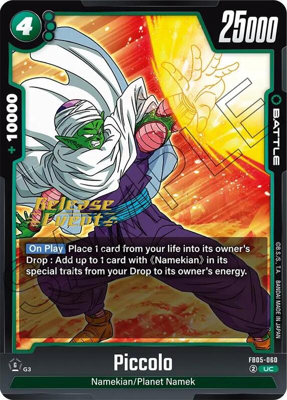 Piccolo - New Adventure Release Event Cards - Dragon Ball Super: Fusion ...