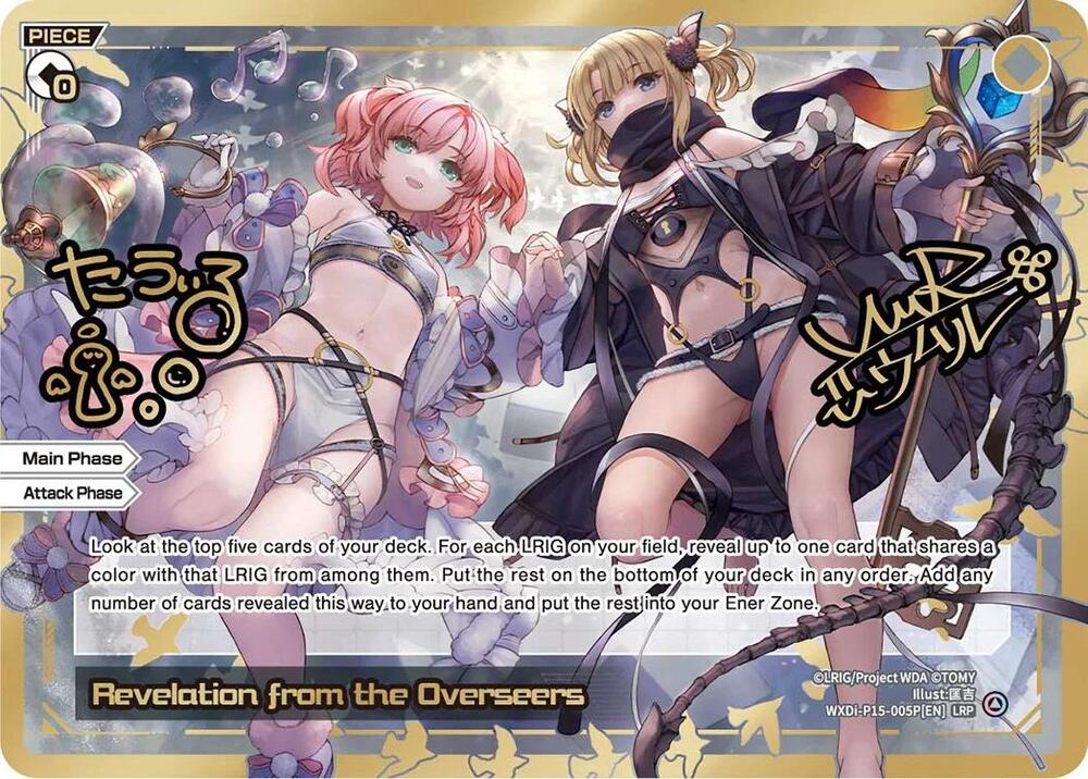 Revelation from the Overseers (LRP) - Divisions DIVA - WIXOSS - TCGplayer.com
