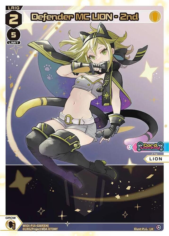 Defender MC LION - 2nd (LR) - Divisions DIVA - WIXOSS