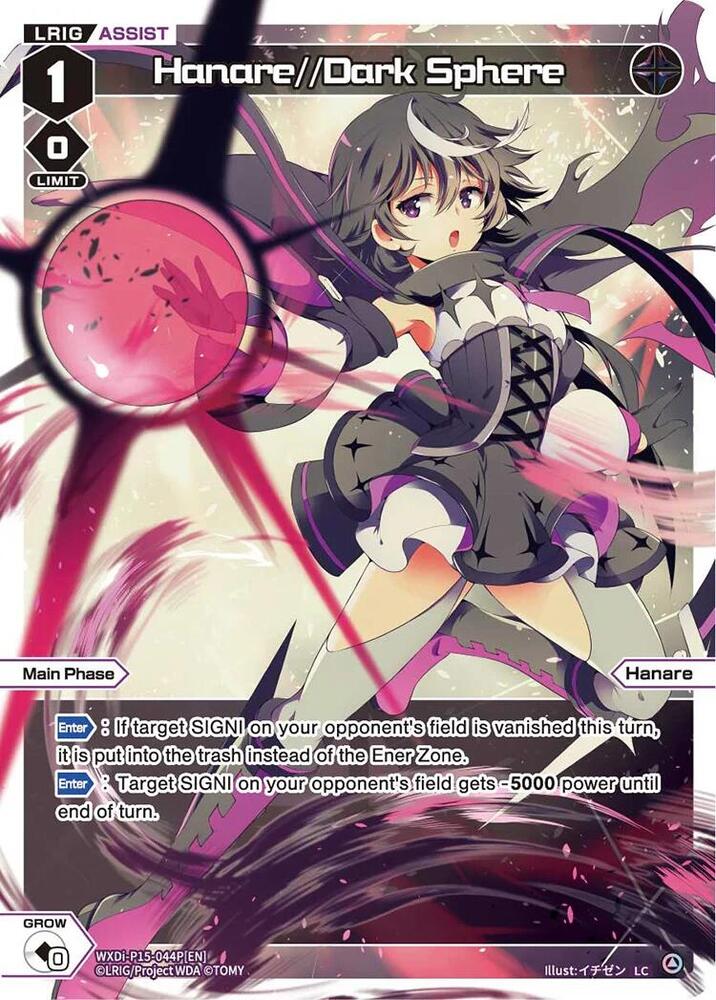 Hanare//Dark Sphere (Parallel) - Divisions DIVA - WIXOSS - TCGplayer.com