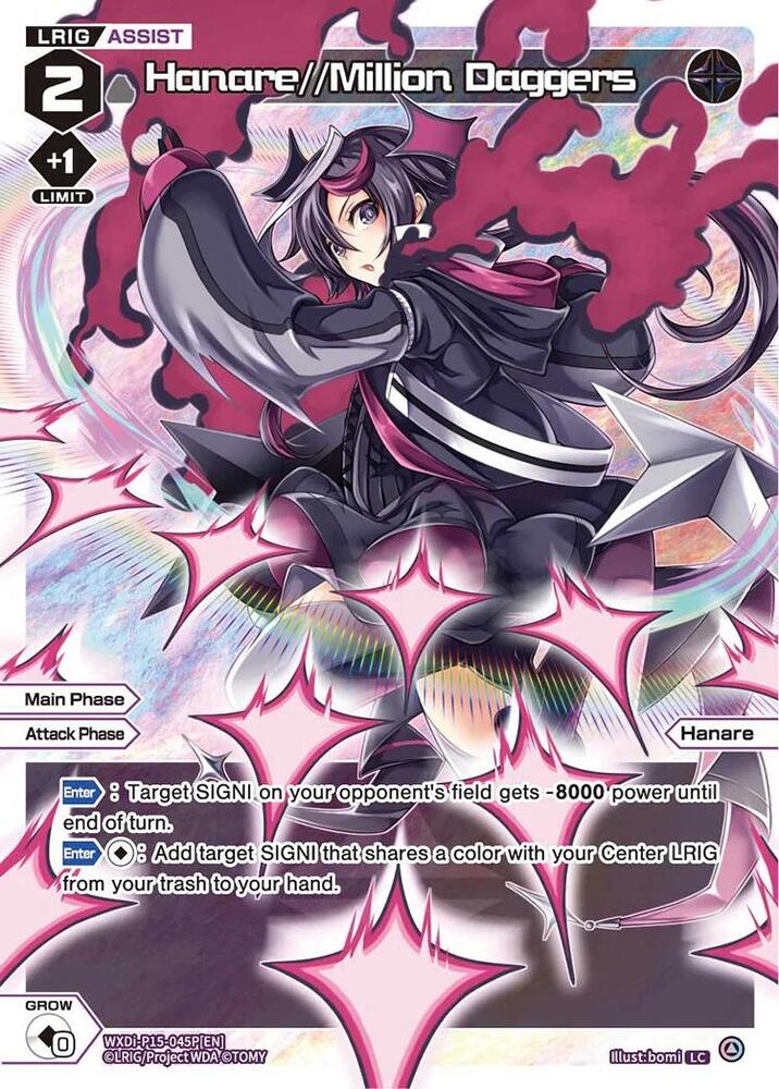 Hanare//Million Daggers (Parallel) - Divisions DIVA - WIXOSS - TCGplayer.com