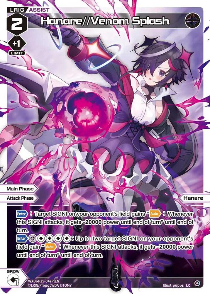 Hanare//Venom Splash (Parallel) - Divisions DIVA - WIXOSS - TCGplayer.com