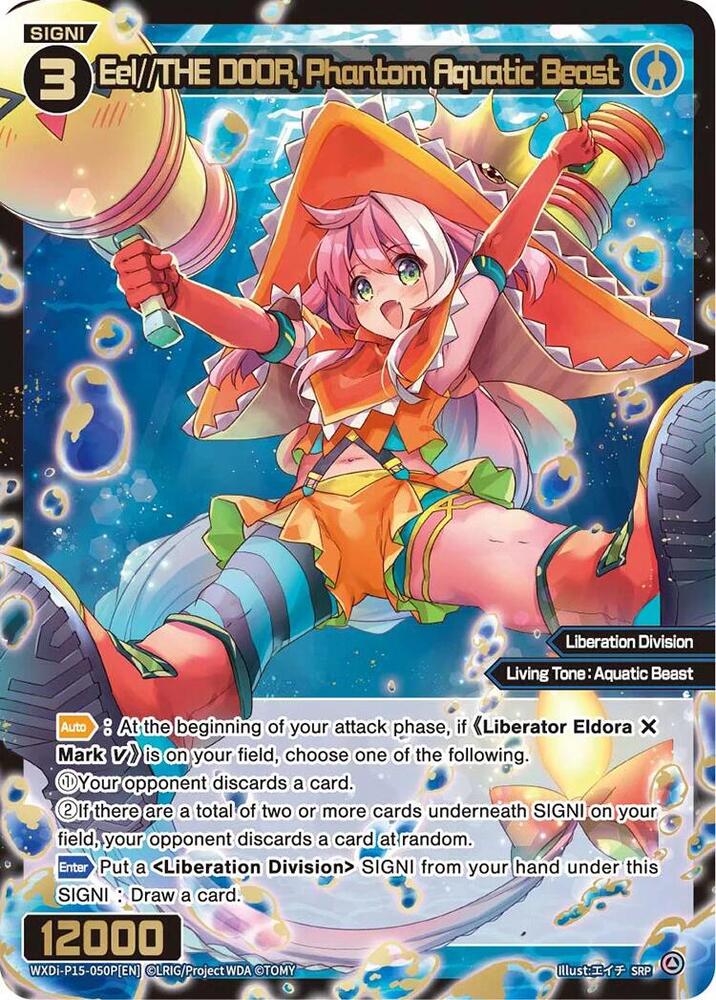 Eel//THE DOOR, Phantom Aquatic Beast (SRP) - Divisions DIVA - WIXOSS - TCGplayer.com
