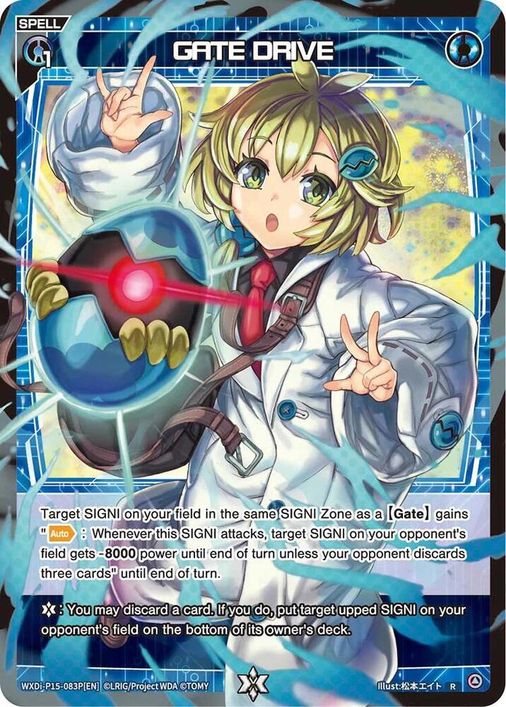 GATE DRIVE (Parallel) - Divisions DIVA - WIXOSS - TCGplayer.com