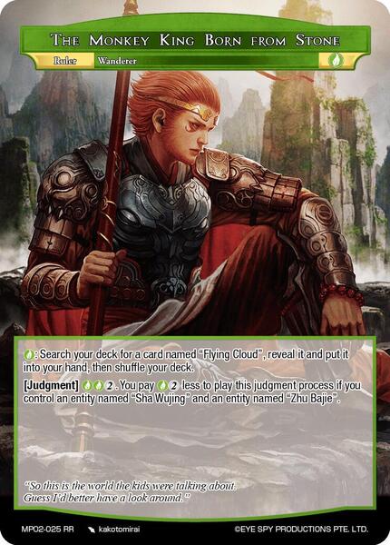 The Monkey King Born From Stone // Great Sky Sage, Sun Wukong ...