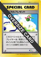 Tropical Present (Spring) - Pokemon Card Fan Club - Pokemon Japan