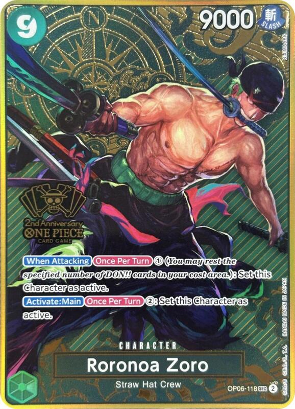 Roronoa Zoro (One Piece Japanese Version 2nd Anniversary Set) - One ...