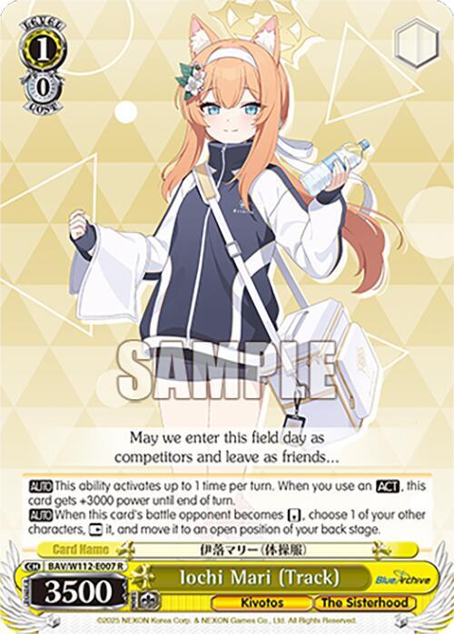 Iochi Mari (Track) - Blue Archive - Weiss Schwarz