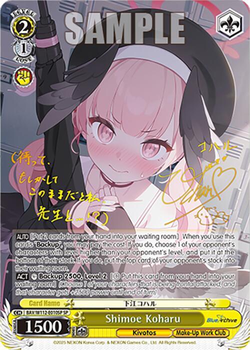 Shimoe Koharu (SP) - Blue Archive - Weiss Schwarz - TCGplayer.com