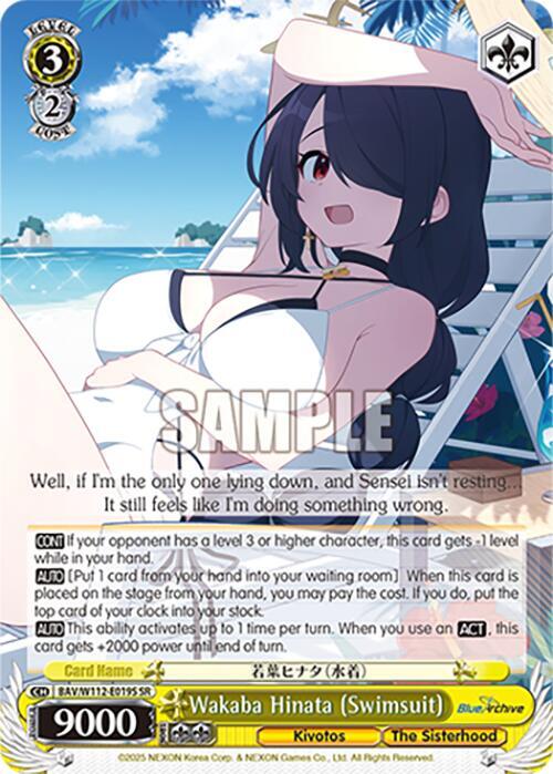 Wakaba Hinata (Swimsuit) (SR) - Blue Archive - Weiss Schwarz