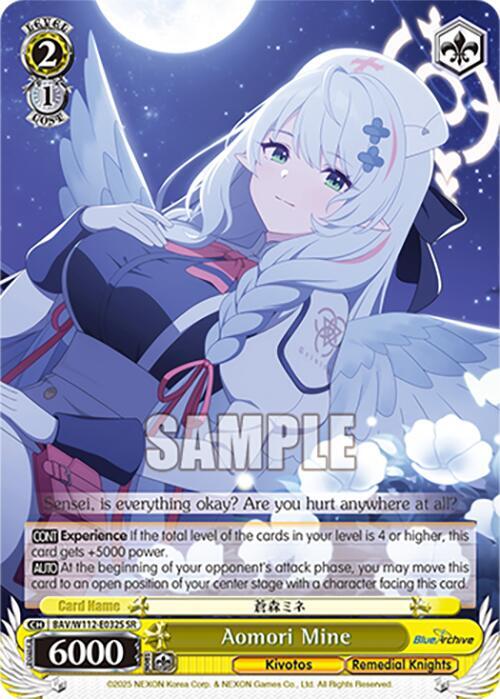 Aomori Mine (SR) - Blue Archive - Weiss Schwarz - TCGplayer.com