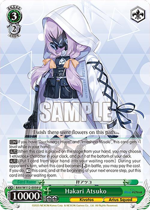 Hakari Atsuko - Blue Archive - Weiss Schwarz