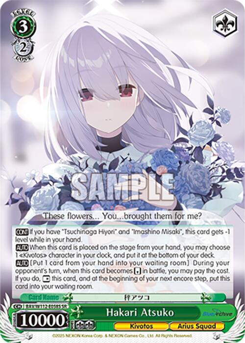 Hakari Atsuko (SR) - Blue Archive - Weiss Schwarz