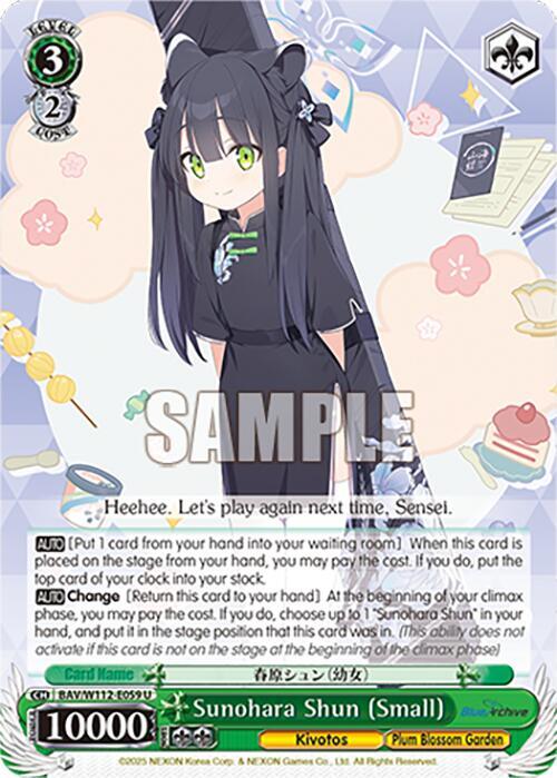 Sunohara Shun (Small) - Blue Archive - Weiss Schwarz