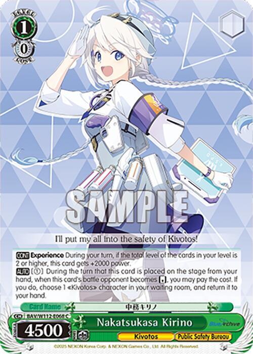 Nakatsukasa Kirino - Blue Archive - Weiss Schwarz - TCGplayer.com