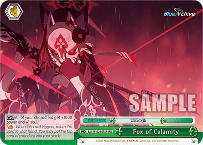 Fox of Calamity (RRR) - Blue Archive - Weiss Schwarz
