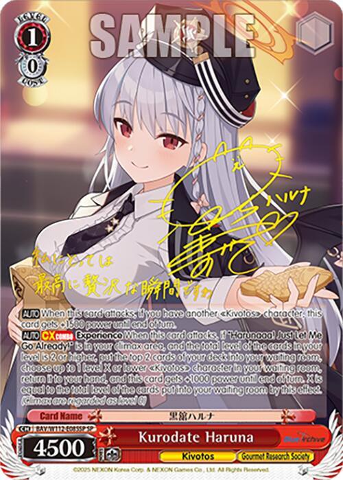 Kurodate Haruna (SP) - Blue Archive - Weiss Schwarz - TCGplayer.com