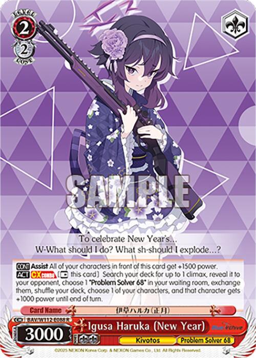 Igusa Haruka (New Year) - Blue Archive - Weiss Schwarz