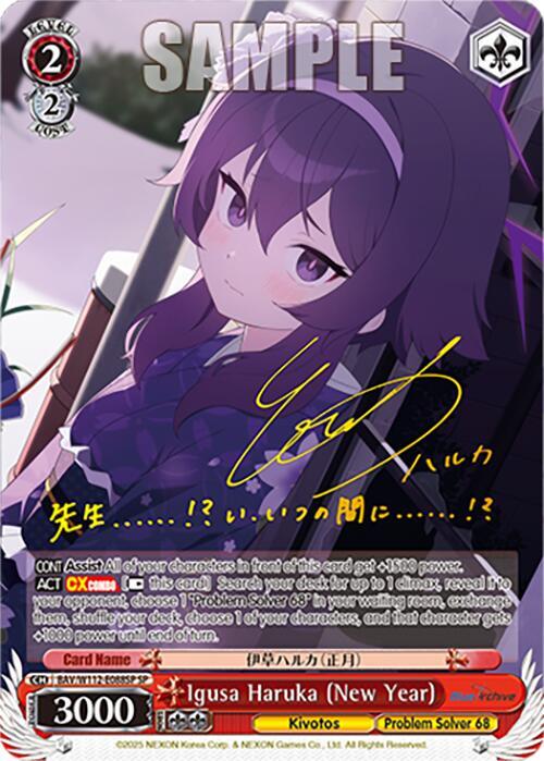 Igusa Haruka (New Year) (SP) - Blue Archive - Weiss Schwarz - TCGplayer.com