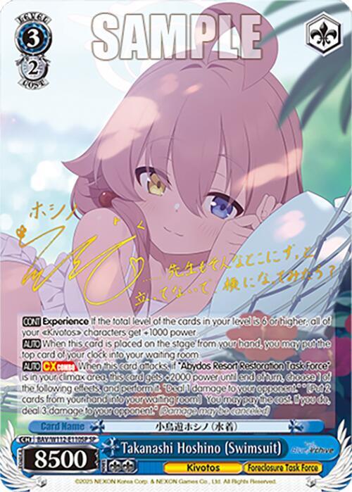 Takanashi Hoshino (Swimsuit) (SP) - Blue Archive - Weiss Schwarz ...