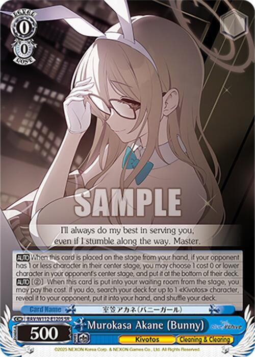 Murokasa Akane (Bunny) (SR) - Blue Archive - Weiss Schwarz
