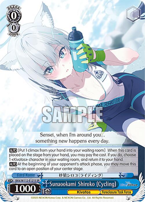 Sunaookami Shiroko (Cycling) (SR) - Blue Archive - Weiss Schwarz ...