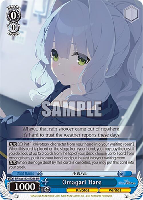 Omagari Hare (SR) - Blue Archive - Weiss Schwarz