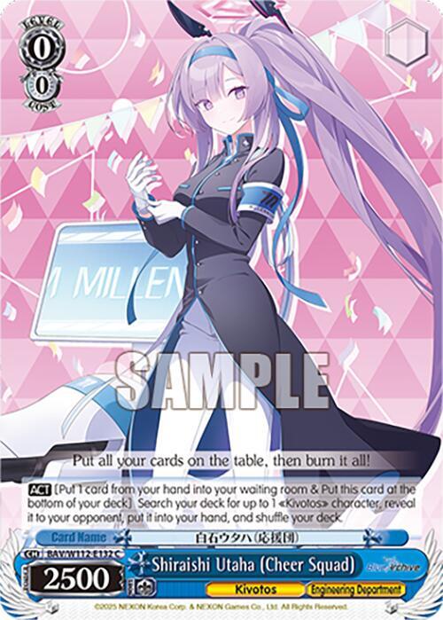 Shiraishi Utaha (Cheer Squad) - Blue Archive - Weiss Schwarz ...