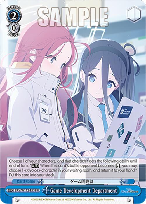 Game Development Department - Blue Archive - Weiss Schwarz - TCGplayer.com