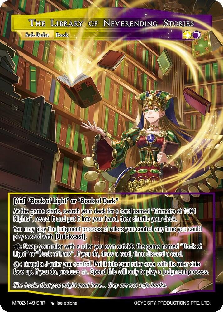 The Library of Neverending Stories - Masterpiece Collection 02 "Fates ...
