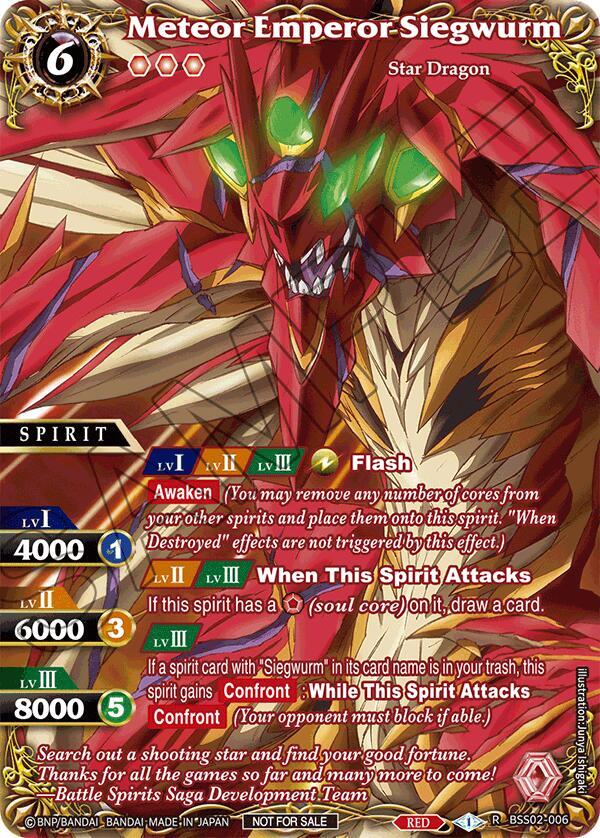 Meteor Emperor Siegwurm - Battle Spirits Saga Promo Cards - Battle Spirits Saga - TCGplayer.com