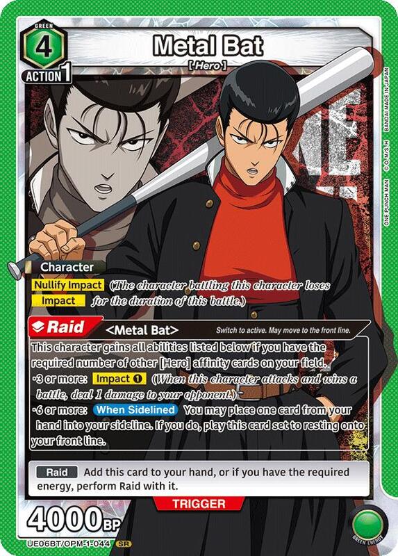 Metal Bat (044) - UE06BT: One Punch Man - Union Arena - TCGplayer.com