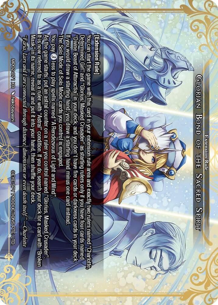 Glorian Bond of the Sacred Spirit - Masterpiece Collection 02 "Fates ...