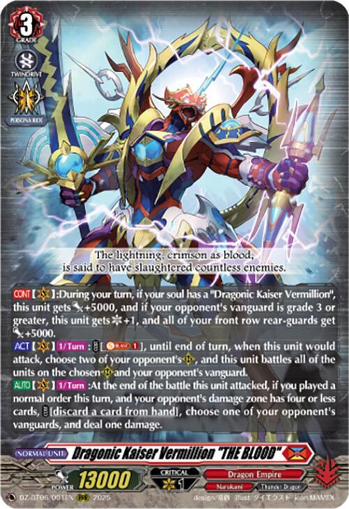 Dragonic Kaiser Vermillion "THE BLOOD" - DZ-BT06: Generation Dragenesis - Cardfight Vanguard ...