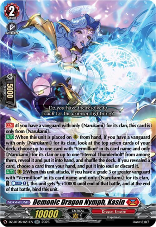 Dragonic Kaiser Vermillion "THE BLOOD" (FFR) - DZ-BT06: Generation Dragenesis - Cardfight Vanguard